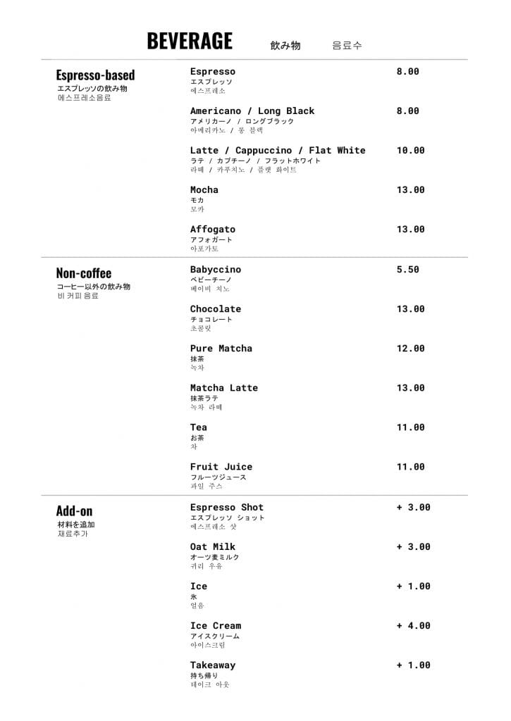 Gure Cafe - Petaling Jaya - Cafe Culture